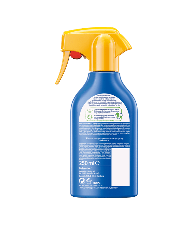 Ενυδατικό αντηλιακό -NIVEA Sun Protect & Moisture Trigger