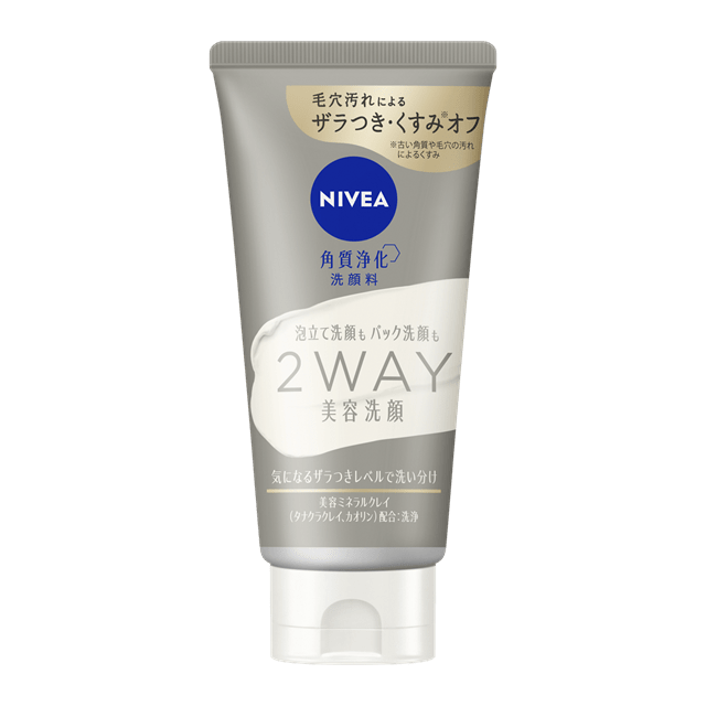 ニベア2WAY美容洗顔 - NIVEA