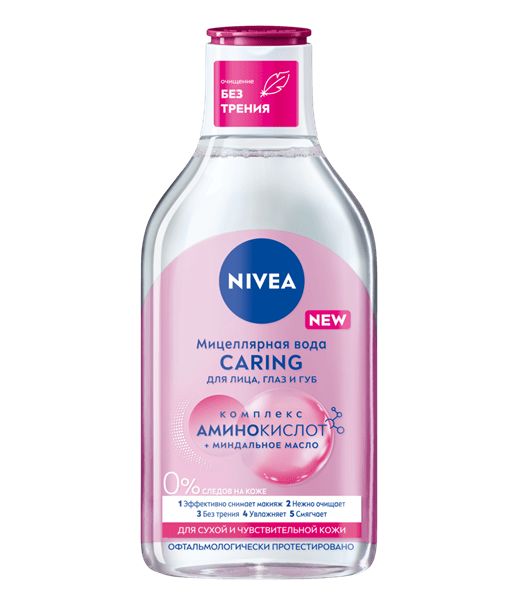 Продукты - NIVEA