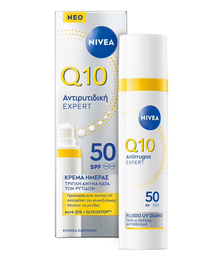 Προϊόντα Περιποίησης Προσώπου - NIVEA